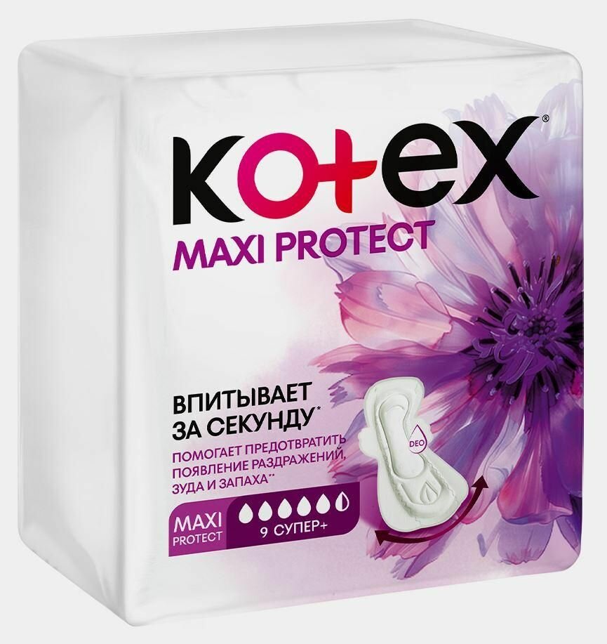 Прокладки гигиенические Kotex Maxi Proteсt, супер+, утолщенные, 9 шт