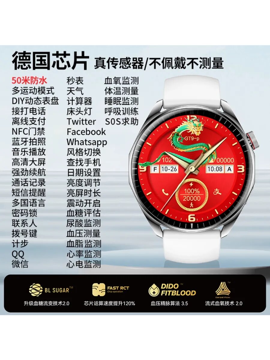 Умные часы GT9 Ultra серебро NFC, магнитная зарядка