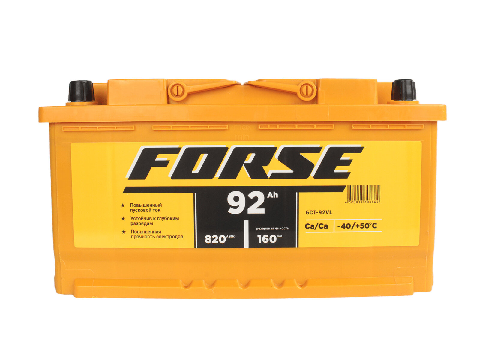 Аккумуляторная батарея FORSE 6СТ92