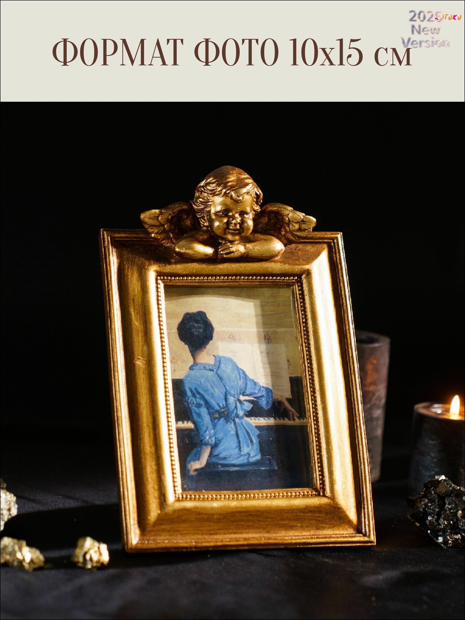 Эксклюзивная рамка 10х15 см для снимков в винтажном ангельском стиле