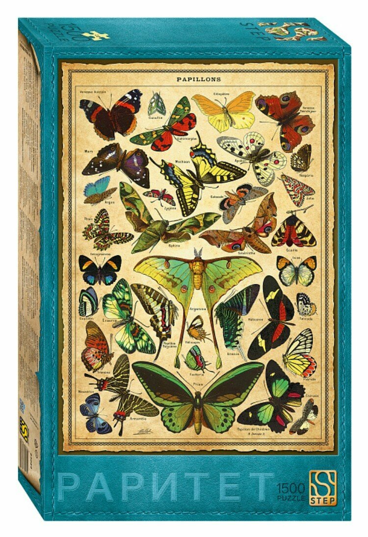 Пазл для взрослых Step puzzle 1500 деталей, элементов: Плакат Бабочки