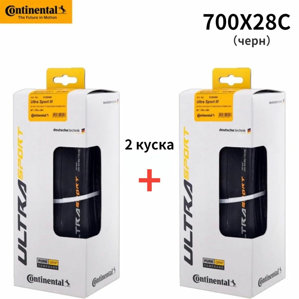Велосипедная Покрышка Continental ULTRA SPORT GRAND SPORT RACE 700x23C/25C/28C Складная Противопрокольная Покрышка