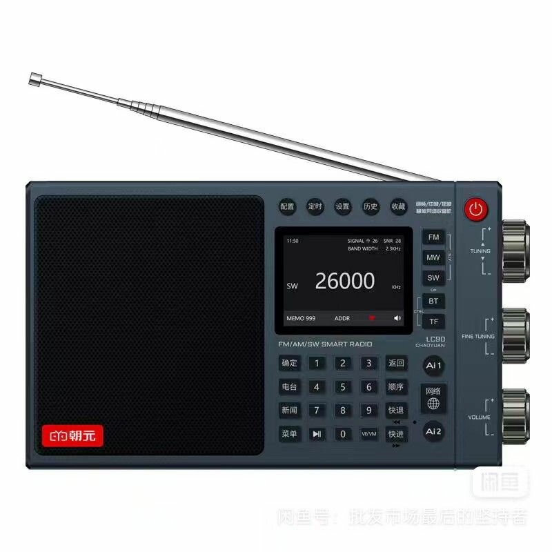 Choyong LC90 Многодиапазонное интеллектуальное интернет-радио Портативное AM/FM, длинноволновое и коротковолновое радио с WiFi/4G, Bluetooth, TF Card