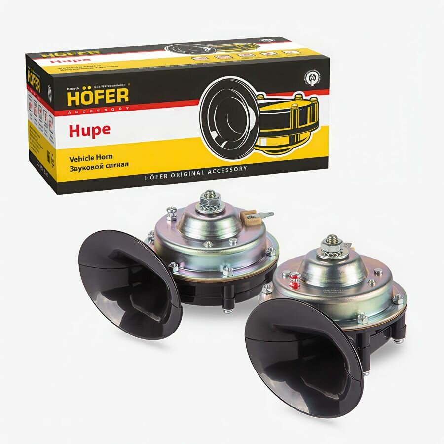 Сигнал звуковой (улитка) d 105мм, 12V, 2 шт для ГАЗ-3110, 2 шт арт HF651703