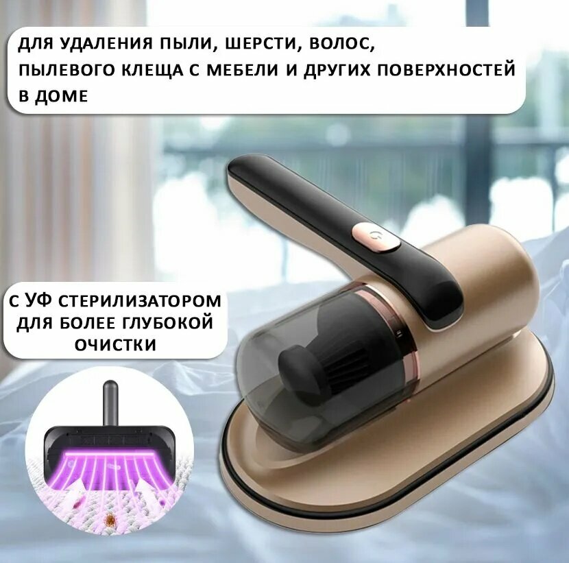 Ручной пылесос — фото 1
