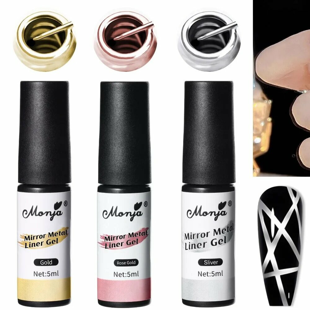 Гель краска для ногтей металлик, серебро, хром, зеркальный эффект. 5 мл на бутылку, 3 бутылки, Monja