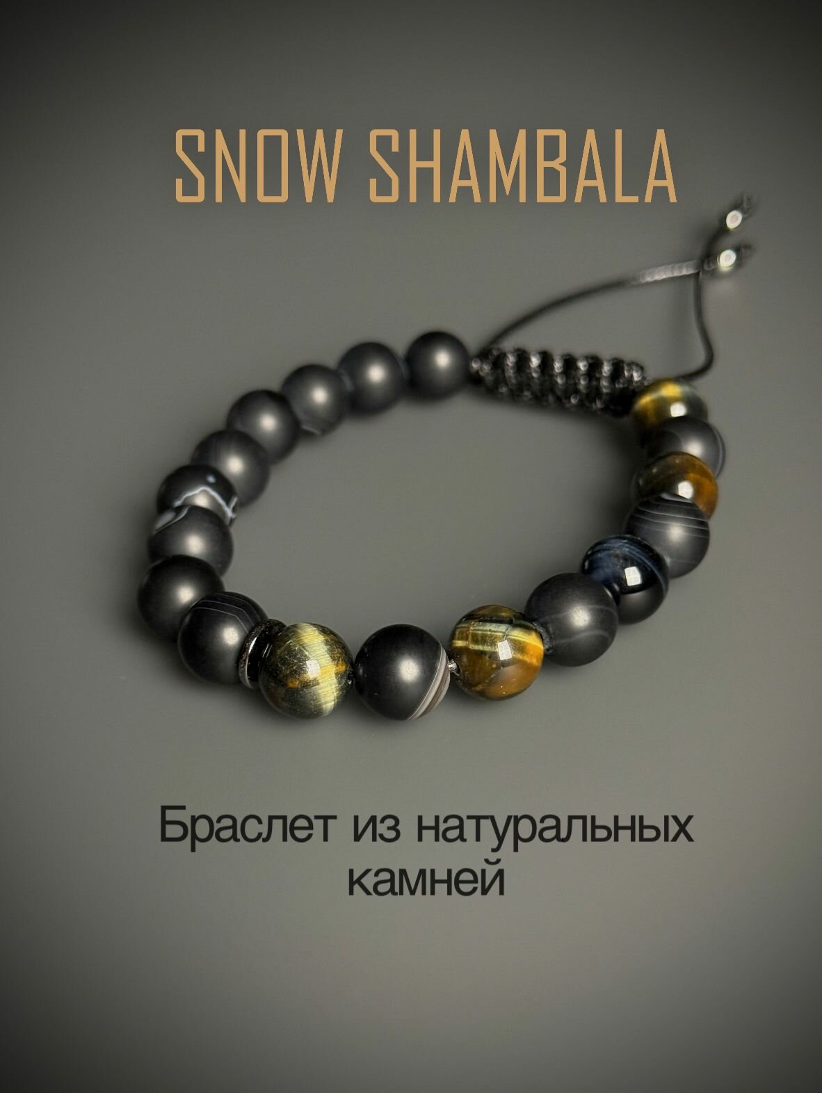 Браслет, тигровый глаз, оникс