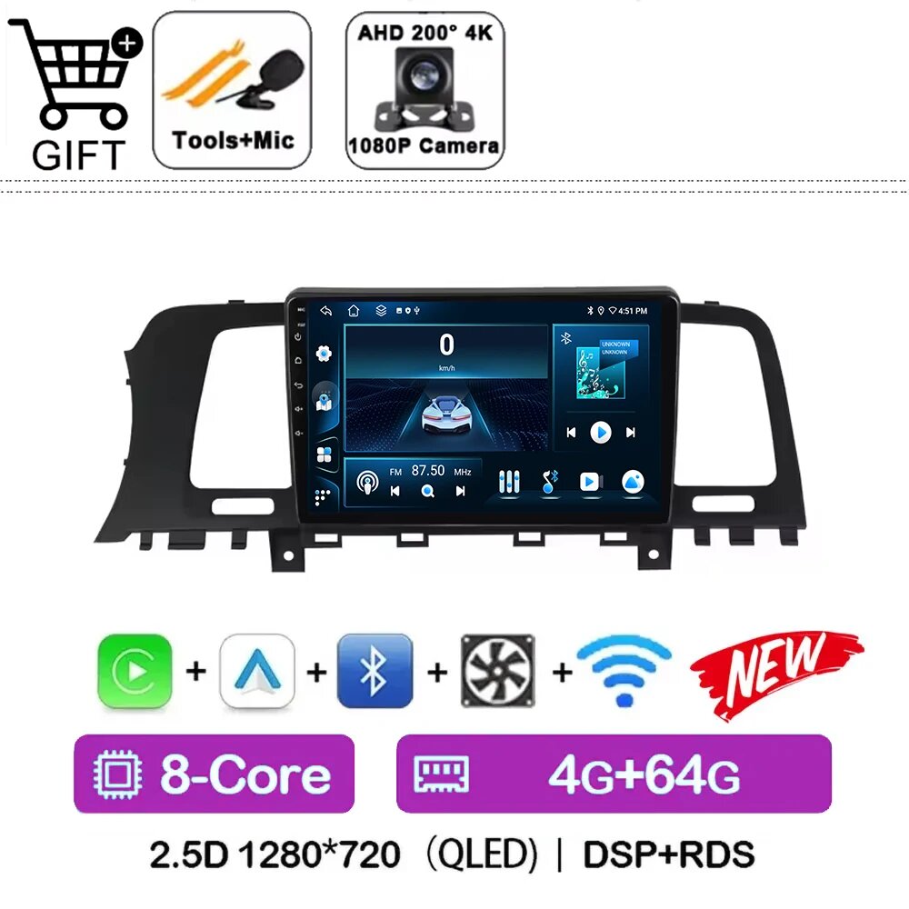 Для Nissan Murano Z51 2008-2014 Автомобильный Радио Мультимедийный Видеоплеер Навигация Стерео GPS Android 14 беспроводной Carplay DSP 5G WIFI 4G 64G CAM