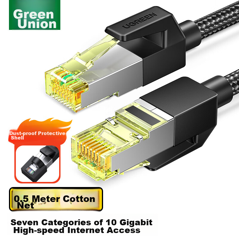 Lulian Cat7 Ethernet Cable, 10 Gigabit Network Cable, Cat7 Broadband Computer Gaming Competition 8-Core Shielded Surveillance Pure Copper Twisted Pair Network Patch Cable, 0.5 Meter, 80420