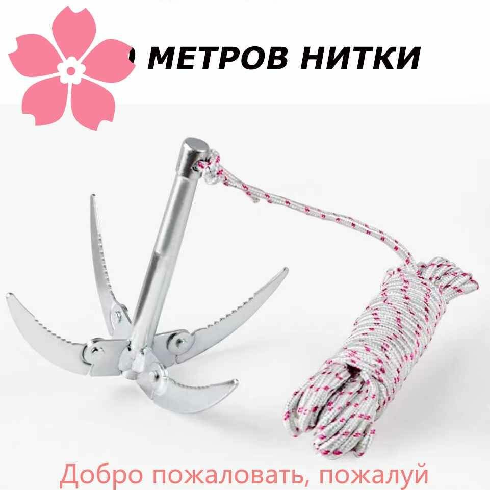 Складная донная рыболовная коса из стали 2 мм для очистки водоемов от водорослей, камыша и растений удобный инструмент для рыбаков