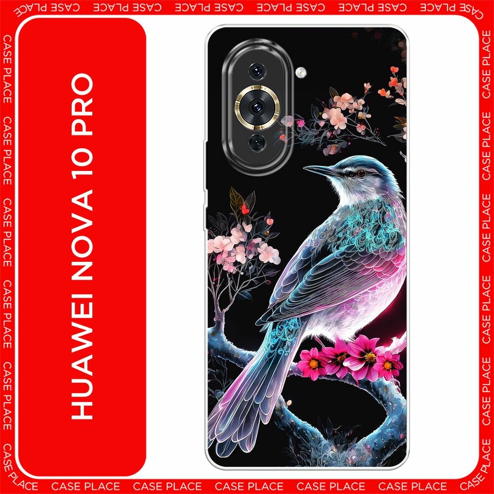Чехол на Huawei Nova 10 Pro / Хуавей Нова 10 Про с принтом "Птица на цветущем дереве"