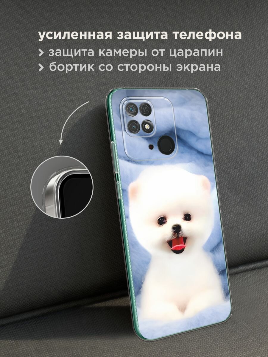 Чехол на Xiaomi Redmi 10C / Сяоми Редми 10C с принтом Белый пёсик — фото 1