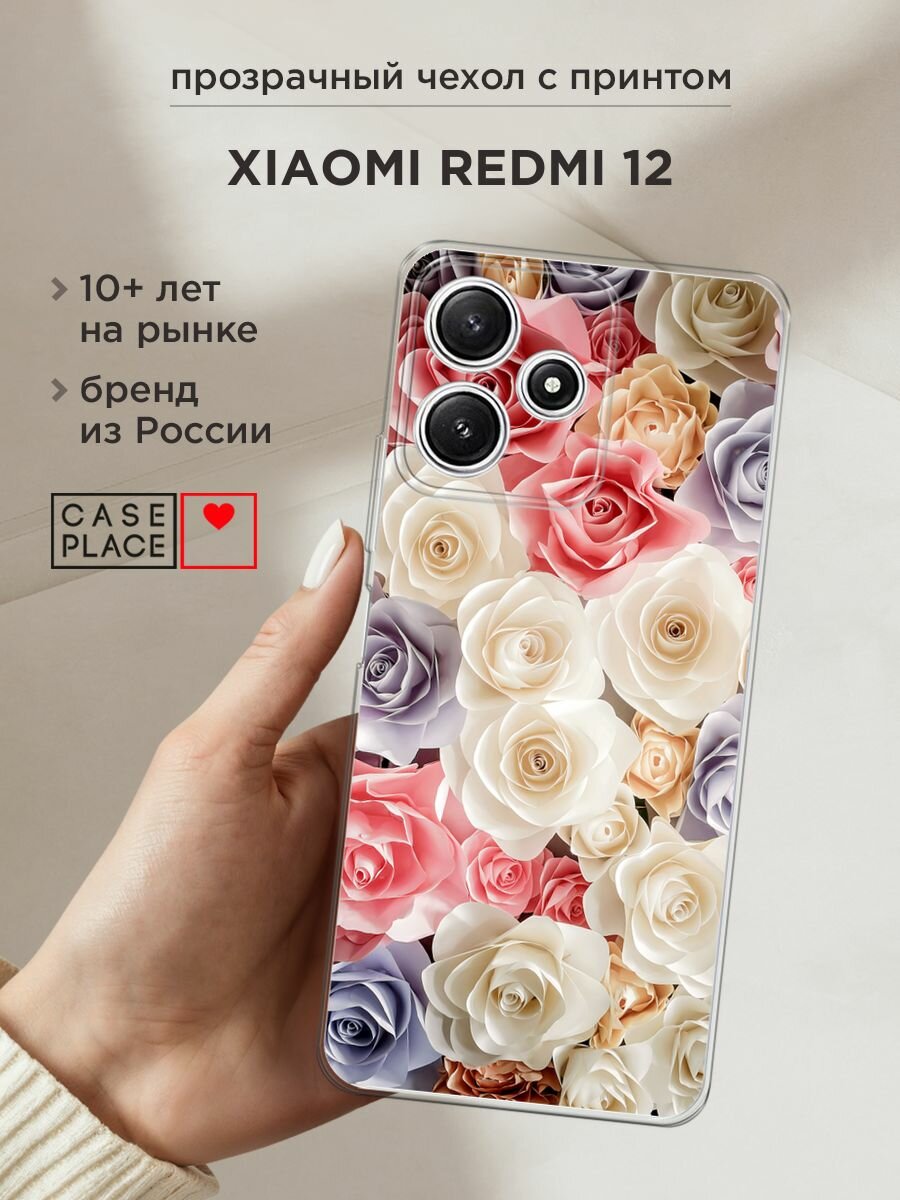 Чехол на Xiaomi Redmi 12 / Сяоми Редми 12 с принтом "Пастельные розы"