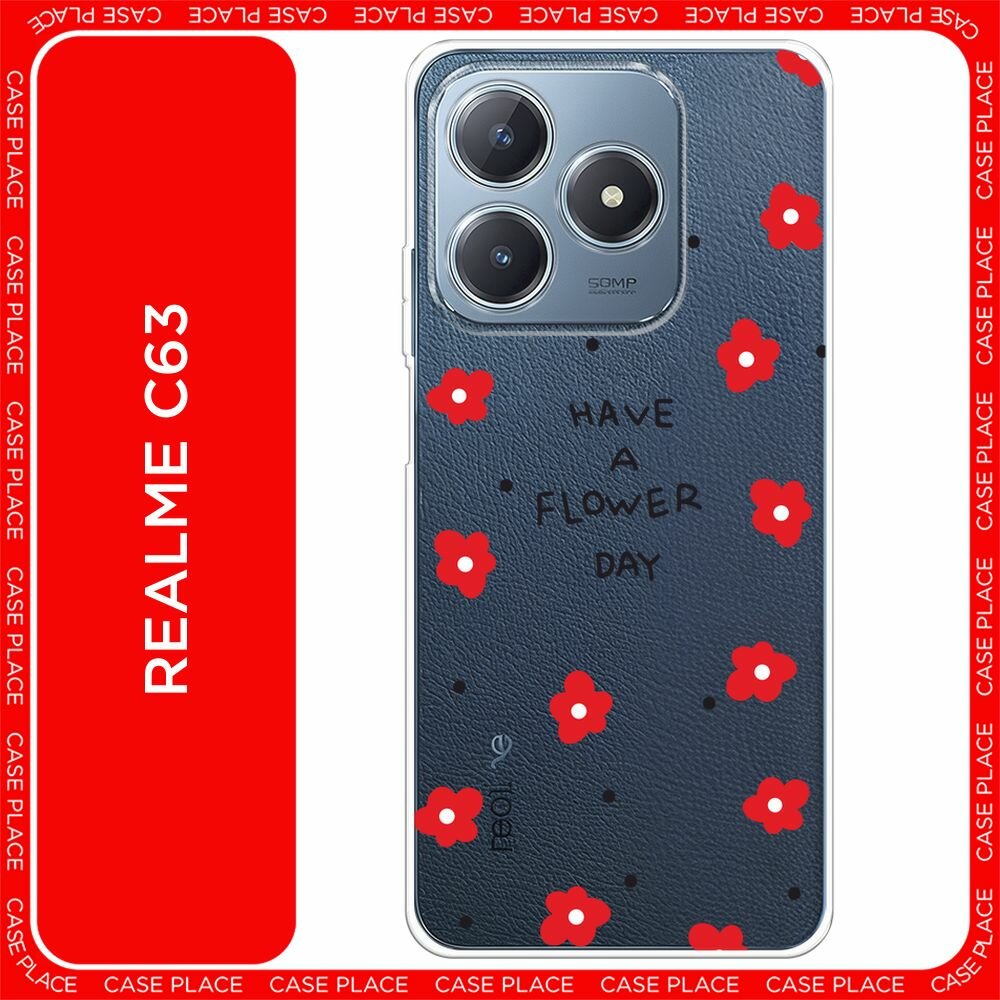 Чехол на Realme C63 / Реалми С63 с принтом "Have a flower day 2", прозрачный