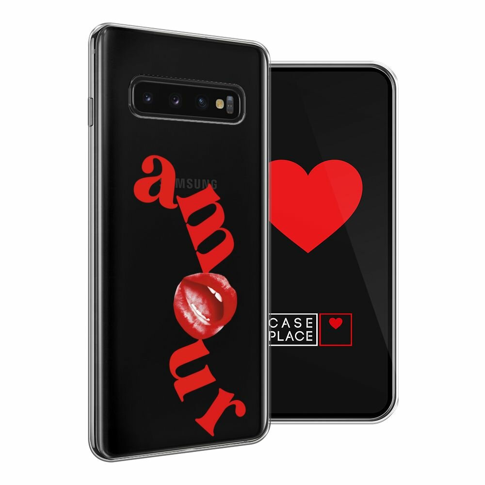 Чехол на Samsung Galaxy S10 + / Самсунг Галакси S10 Плюс с принтом "Amour lips - 14 февраля", прозрачный — фото 1