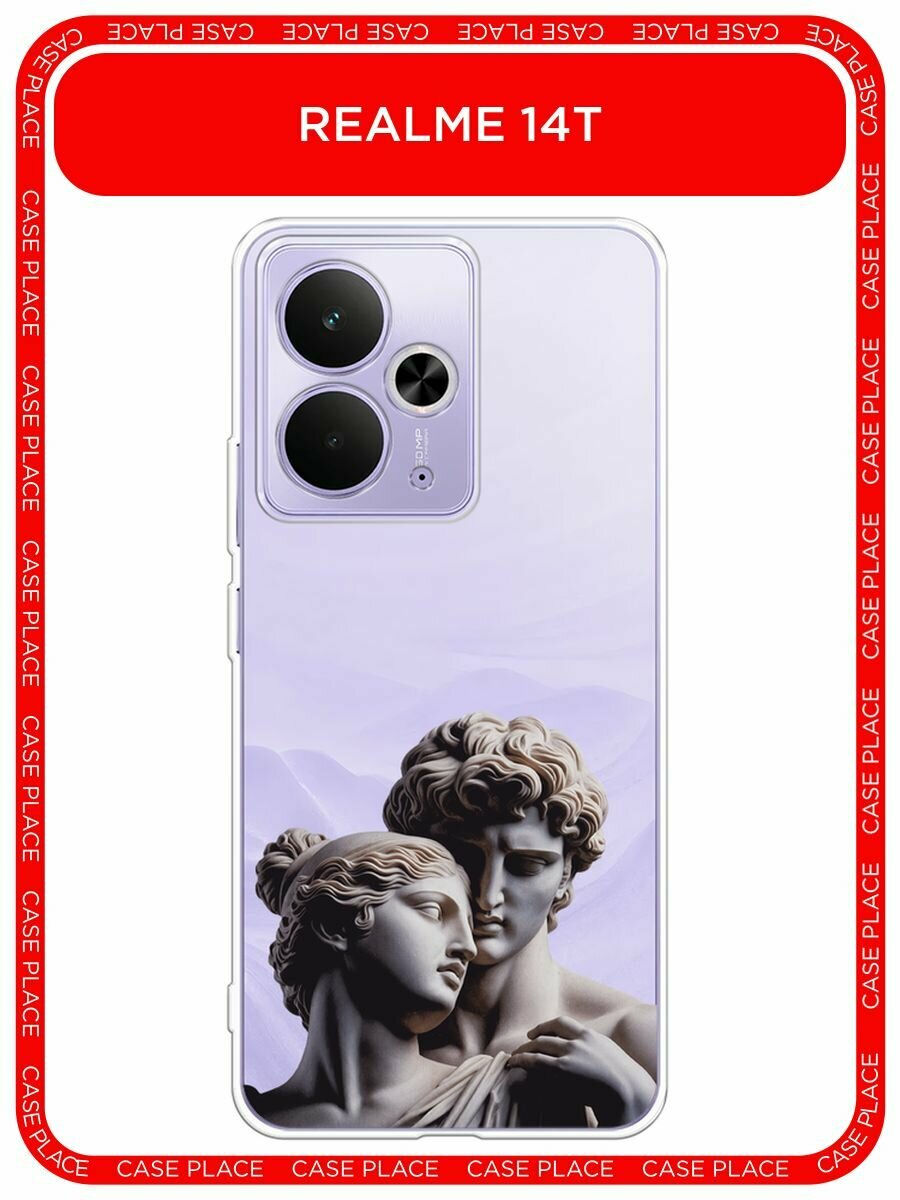 Чехол на Realme 14T / Реалми 14Т с принтом "Нежные скульптуры - 14 февраля", прозрачный