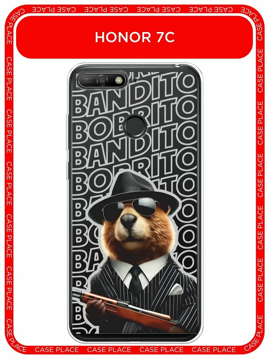Чехол на Honor 7C/7A Pro/Huawei Y6 Prime 2018 / Хонор 7С/7А Про с принтом "Бобрито бандито 2", прозрачный