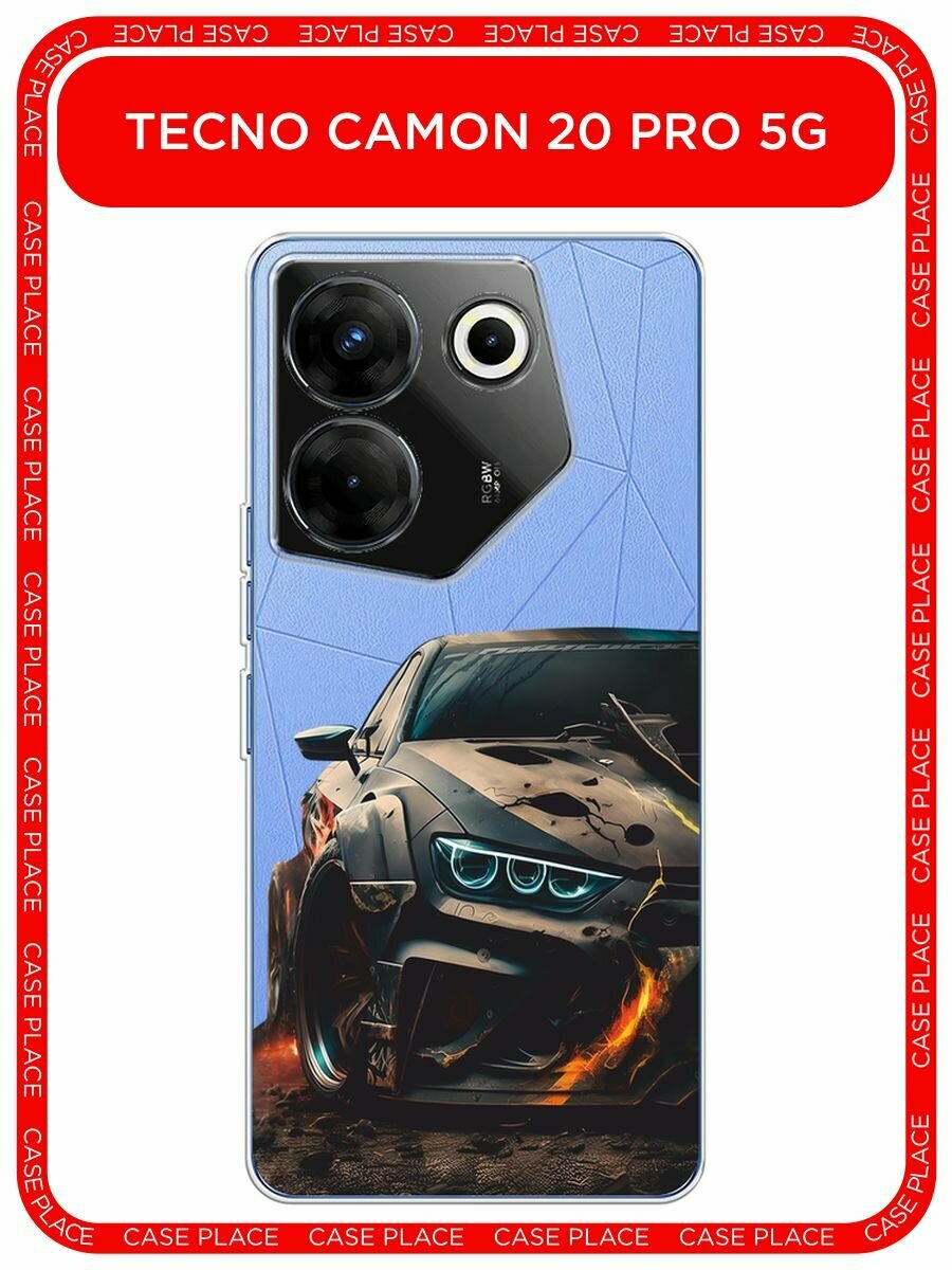 Чехол на Tecno Camon 20 Pro 5G / Текно Камон 20 Про 5G с принтом "На износ", прозрачный