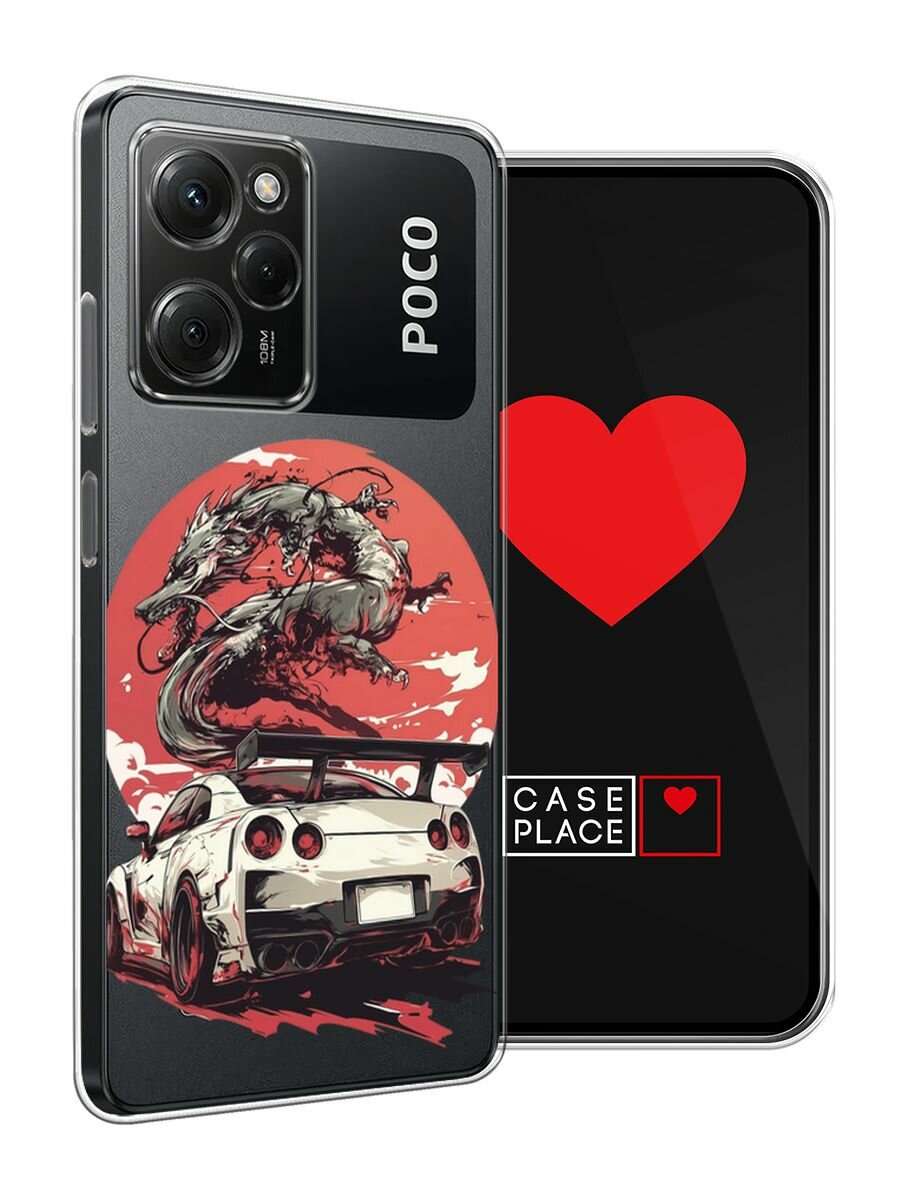 Чехол на Xiaomi Poco X5 Pro 5G / Сяоми Поко X5 Про 5G с принтом "Car and dragon", прозрачный — фото 1