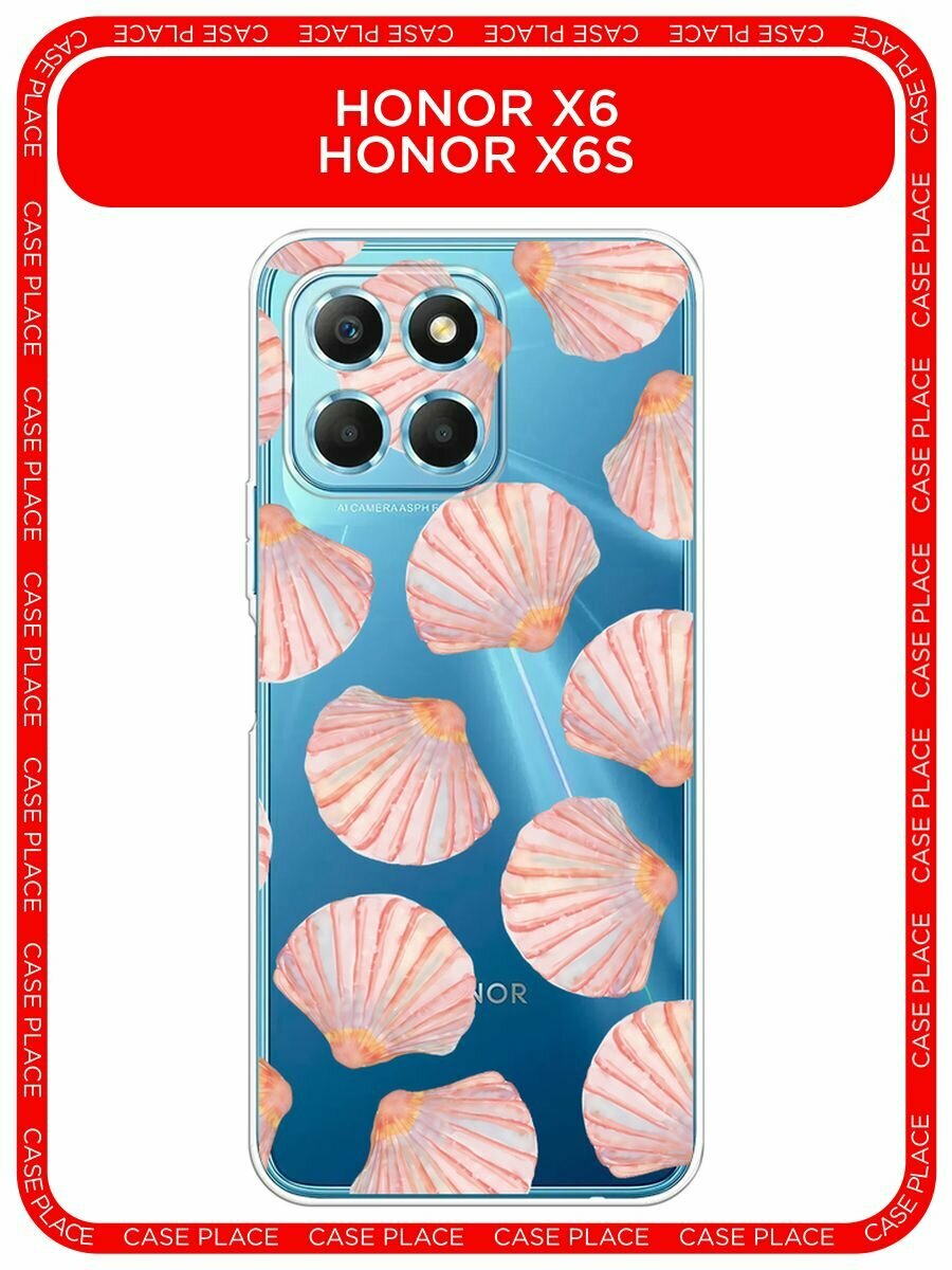 Чехол на Honor X6/X6S / Хонор X6/X6S с принтом "Ракушки паттерн", прозрачный