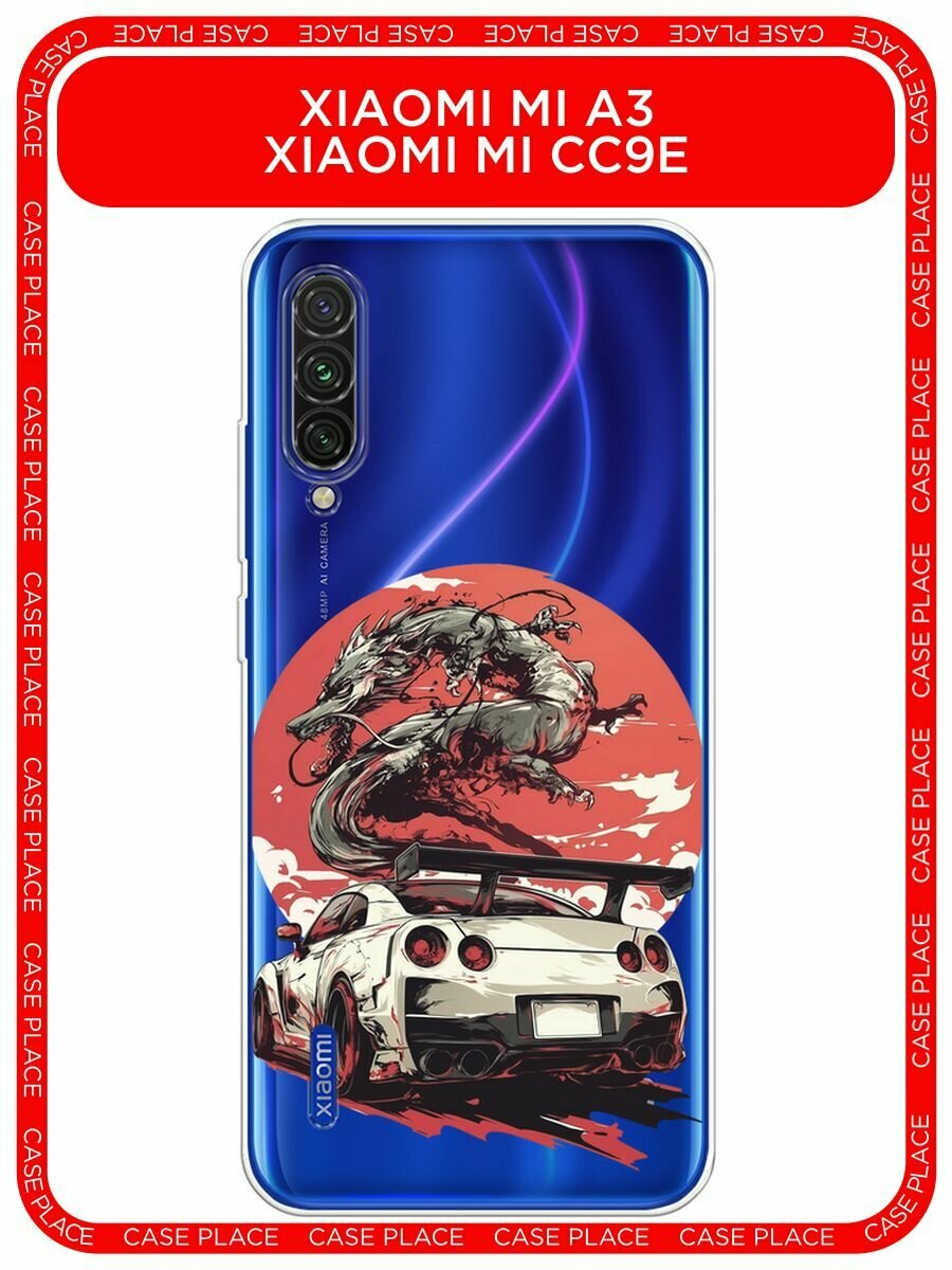 Чехол на Xiaomi Mi CC9E/Mi A3 / Сяоми Mi CC9E/Mi A3 с принтом "Car and dragon", прозрачный