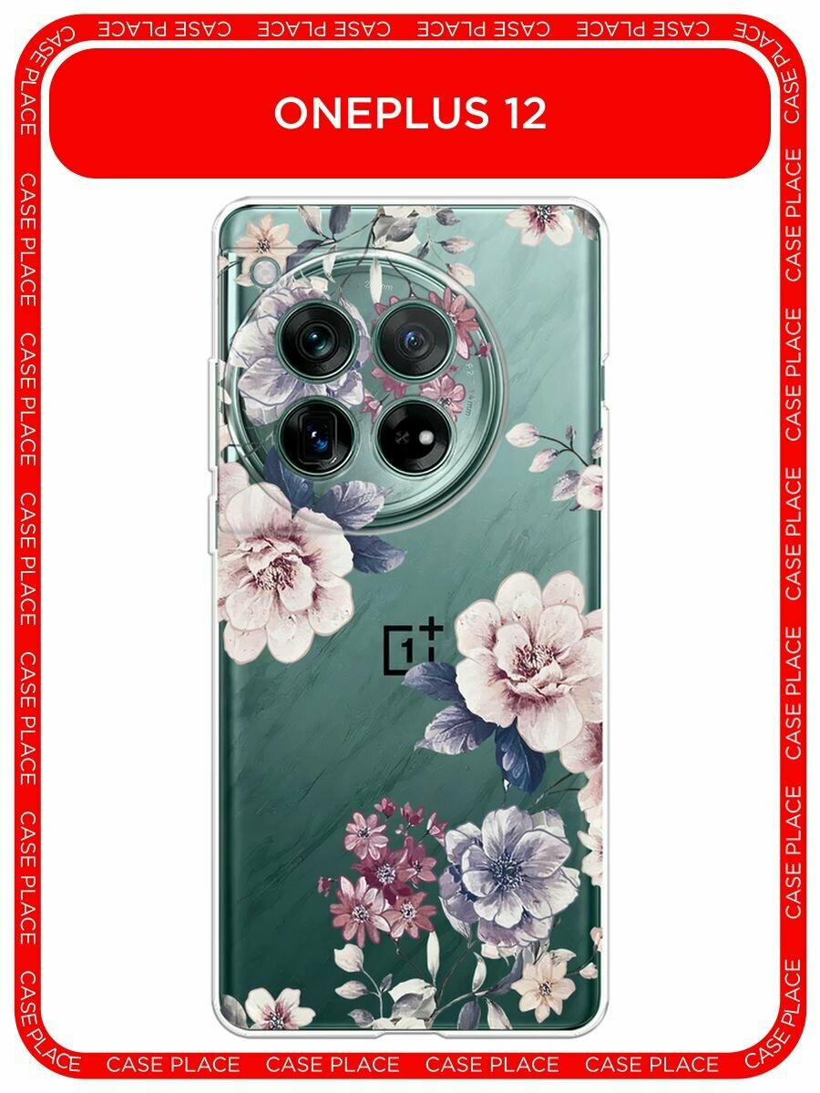 Чехол на OnePlus 12 / Ван Плас 12 с принтом "Нежные винтажные цветы", прозрачный