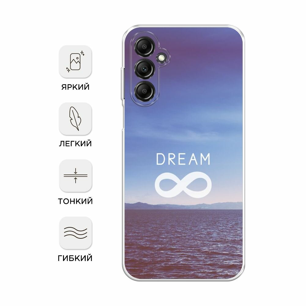 Чехол на Samsung Galaxy A15 / Самсунг А15 с принтом "Dream бесконечность" — фото 1