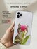 Чехол на Apple iPhone 11 Pro / Айфон 11 Про с принтом "Кот с тюльпаном - 8 марта...