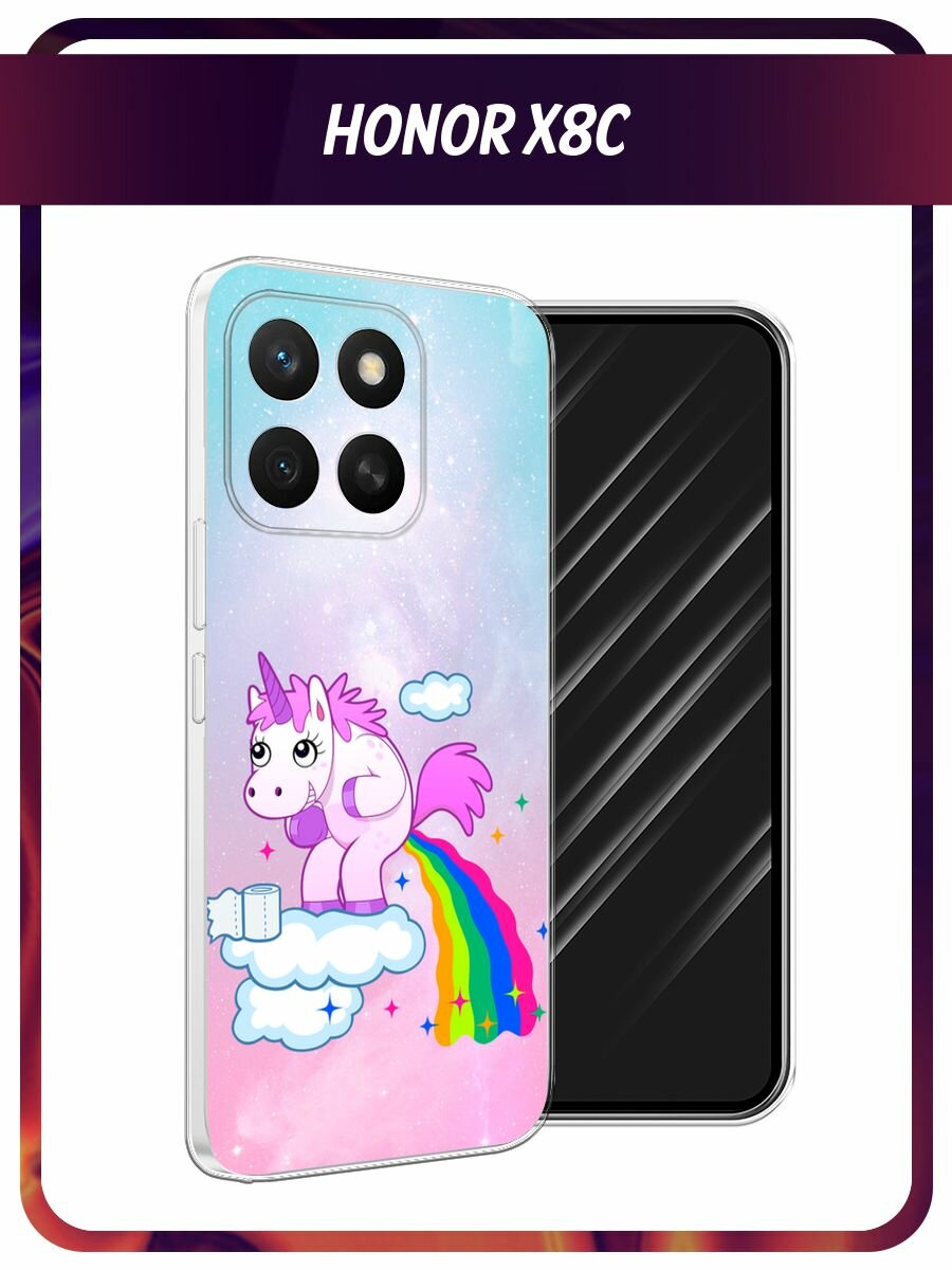 Силиконовый чехол на Honor X8c / Хонор X8c с принтом "Единорог какает"