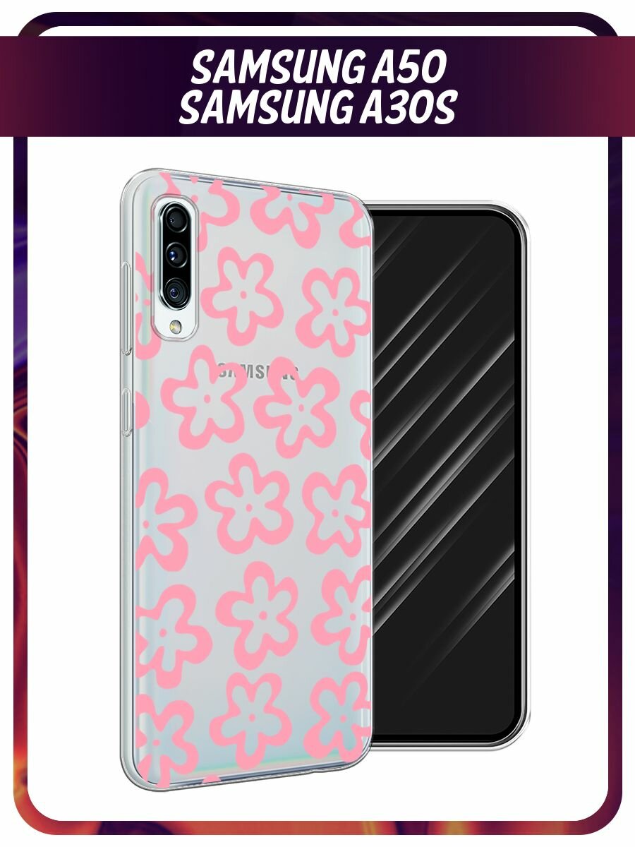 Чехол на Samsung Galaxy A50/A30s / Самсунг Галакси A50/A30s с принтом "Простые розовые цветочки", прозрачный