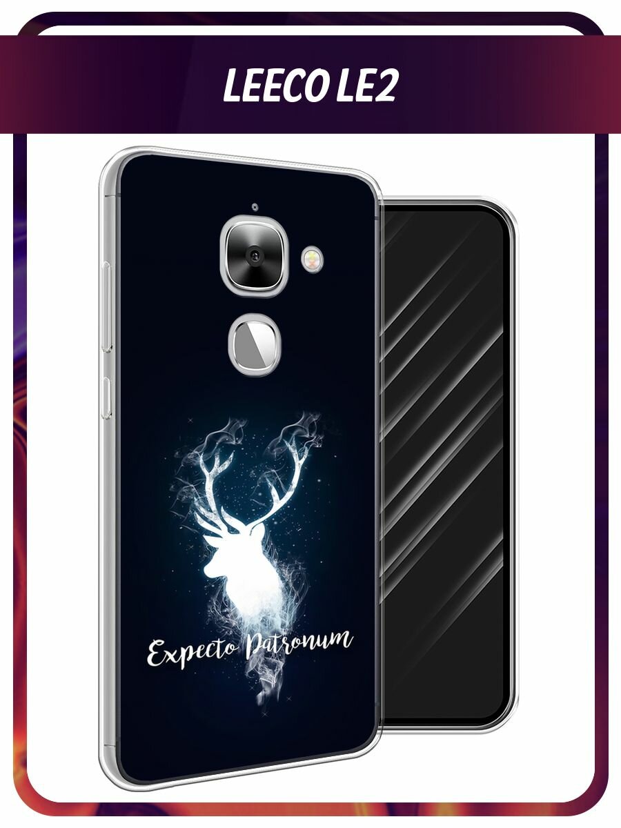 Чехол на LeEco Le 2/2 pro / Лееко Ле 2/2 про с принтом Expecto Patronum