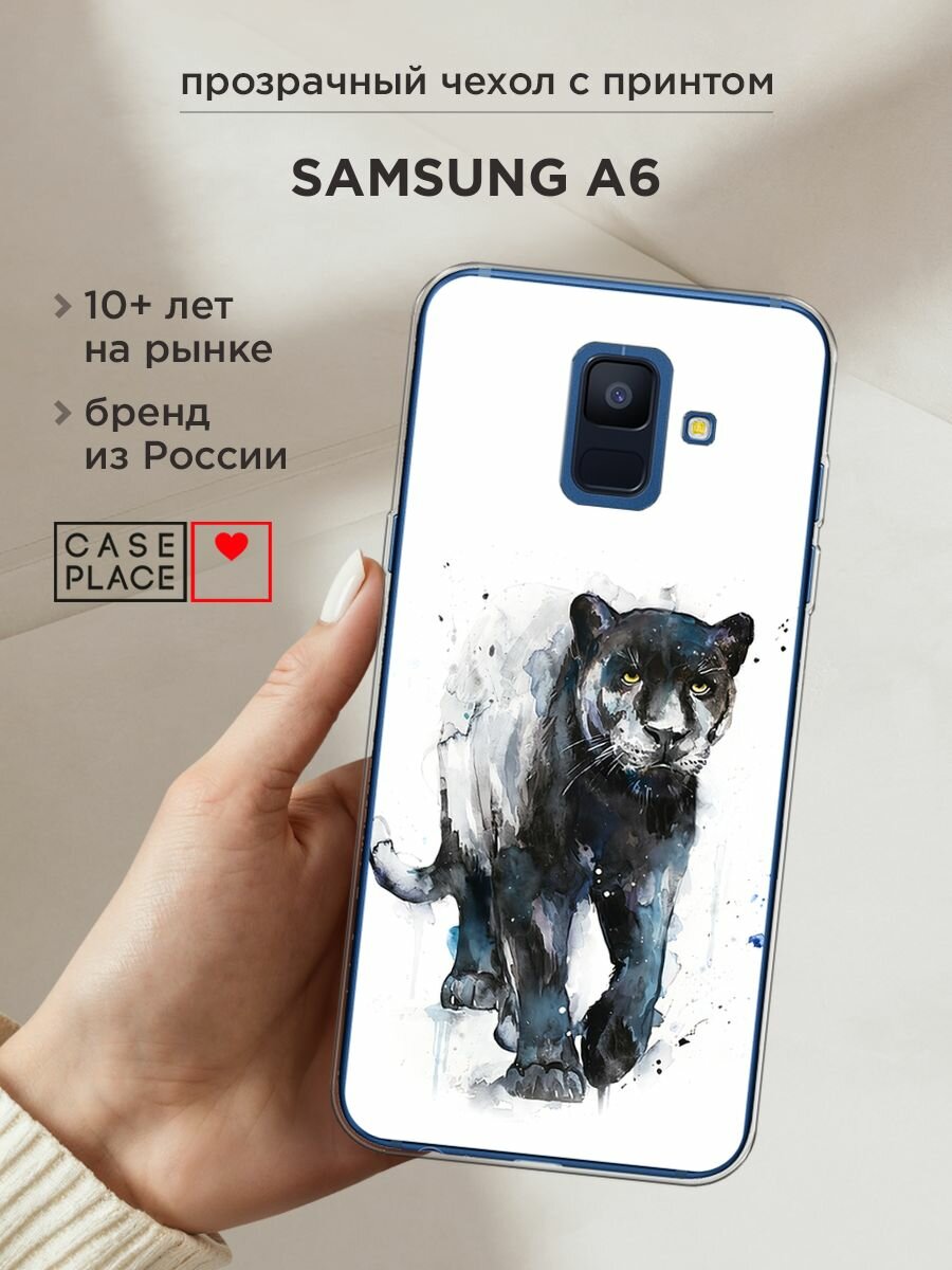 Чехол на Samsung Galaxy A6 / Самсунг Галакси А6 с принтом "Пантера арт 3"