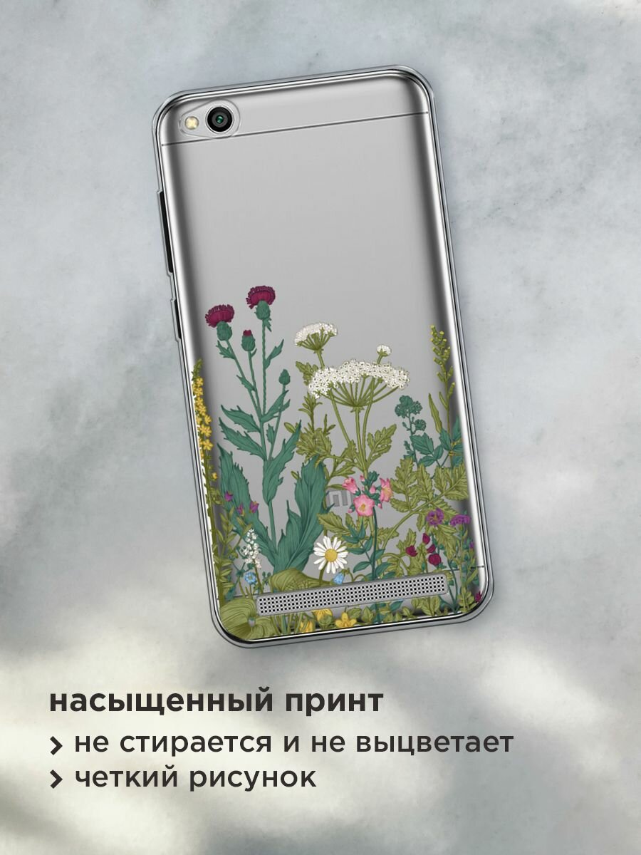 Чехол на Xiaomi Redmi 5A / Сяоми Редми 5а с принтом "Дикие полевые цветы", прозрачный — фото 1