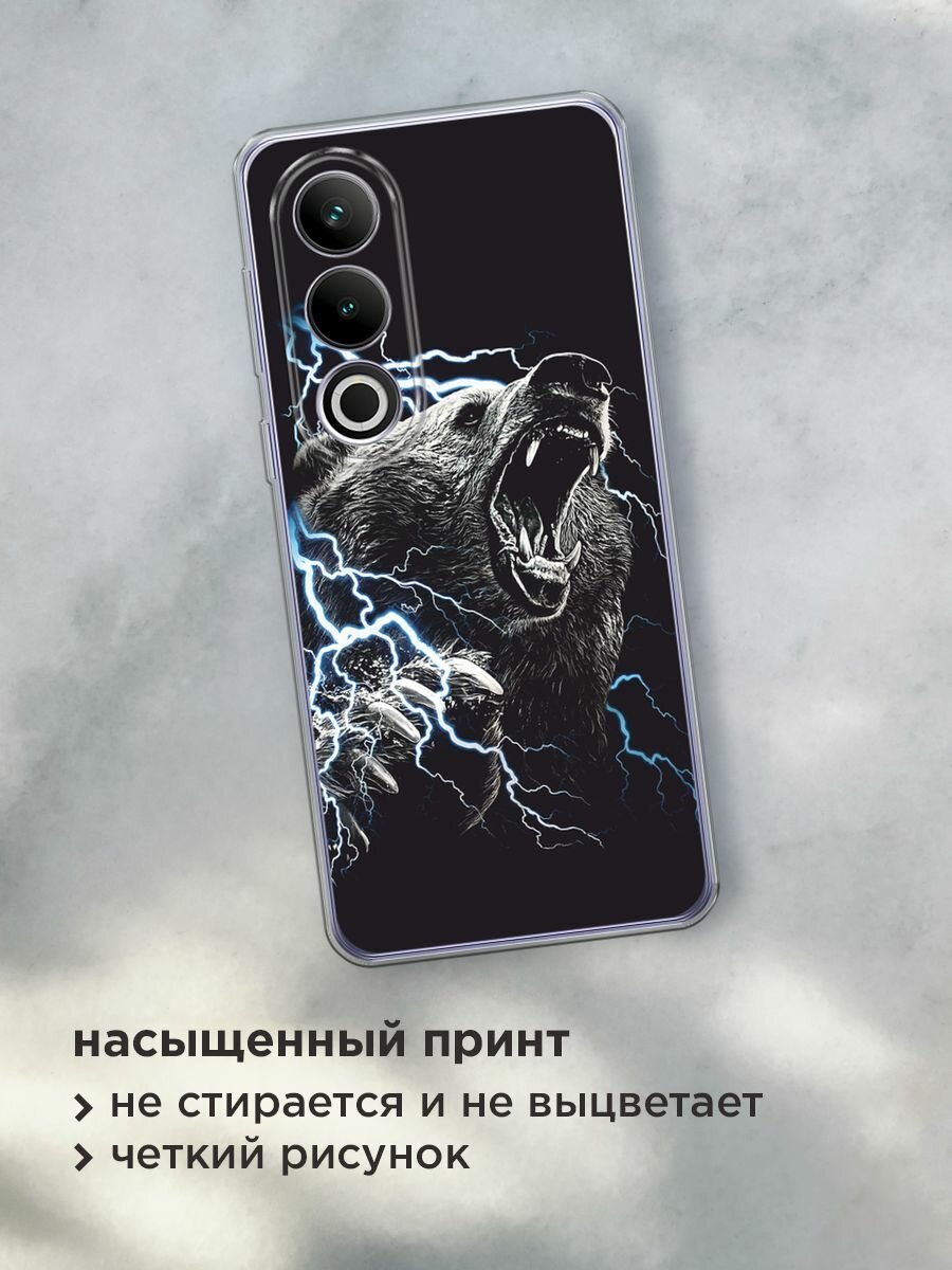 Чехол на Oneplus Ace 3V / Ван Плас Эйс 3V с принтом "Гроза и медведь" — фото 1