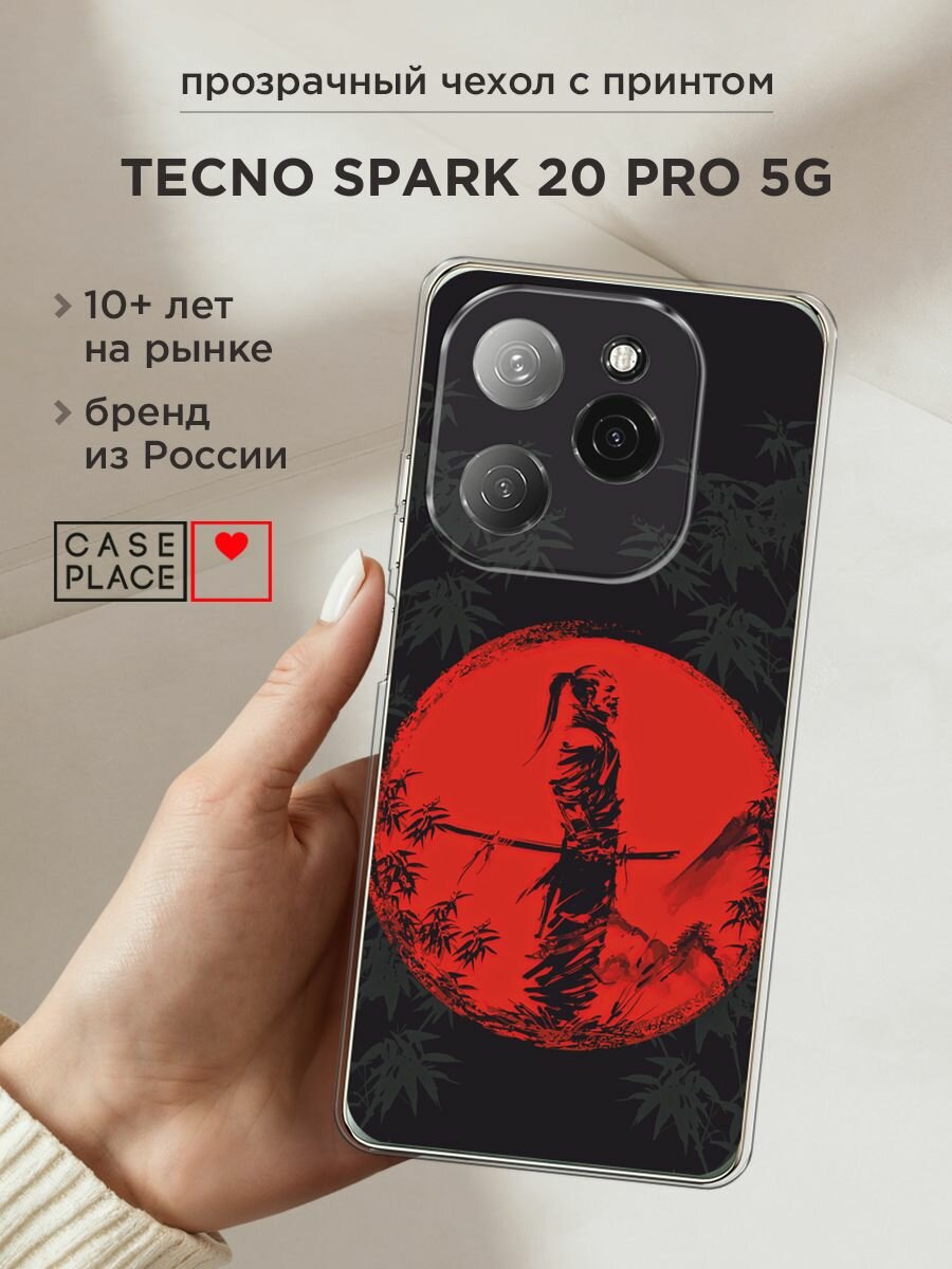 Чехол на Tecno Spark 20 Pro 5G / Техно Спарк 20 Про 5G с принтом "Самурай на красном фоне"