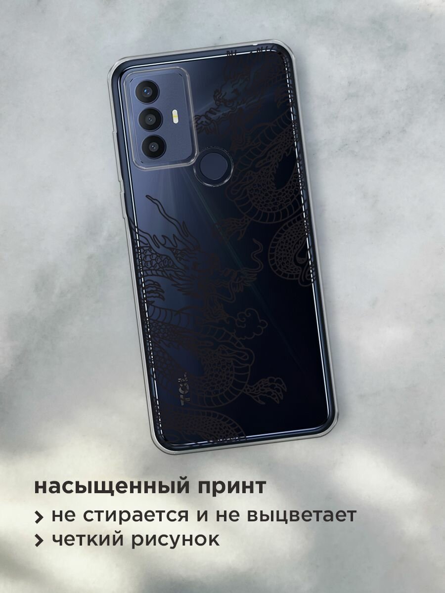 Чехол на TCL 30E/30 SE/305/306 / ТСЛ 30E с принтом "Два китайских дракона", прозрачный — фото 1