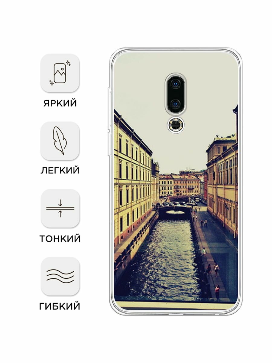 Чехол на Meizu 16th / Мейзу 16th с принтом "Санкт-Петербург" — фото 1