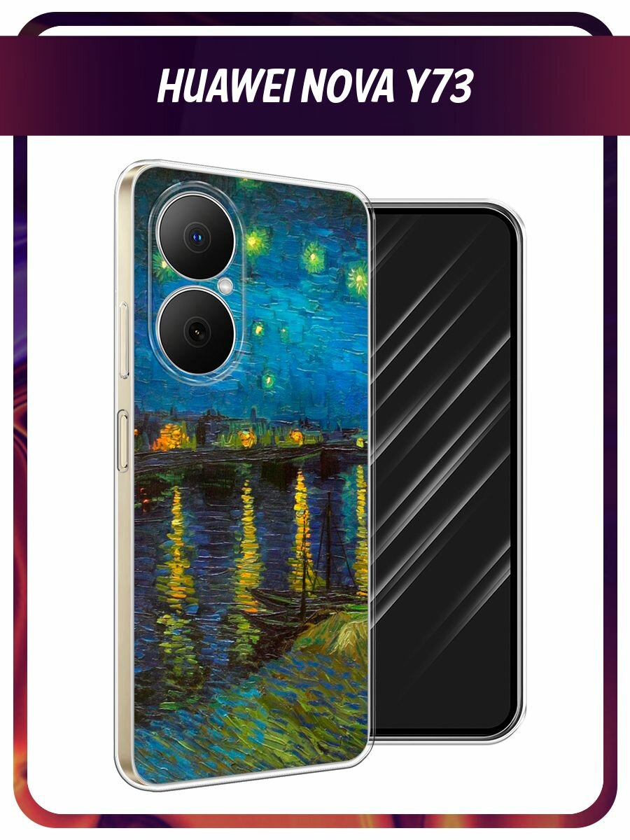 Чехол на Huawei Nova Y73 / Хуавей Нова Y73 с принтом ночь над Роной