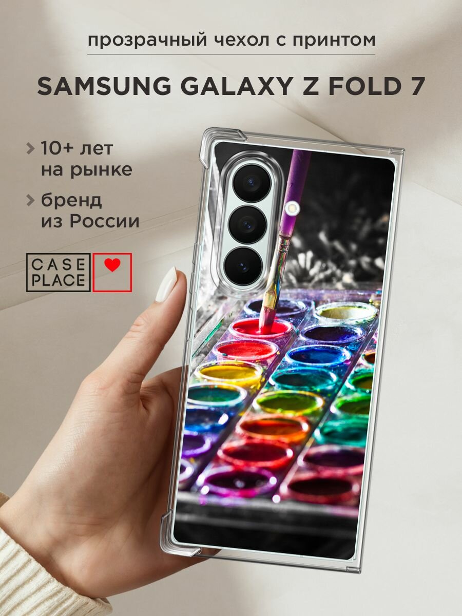 Чехол на Samsung Galaxy Z Fold 7 / Самсунг Z Фолд 7 с принтом "Палитра красок"