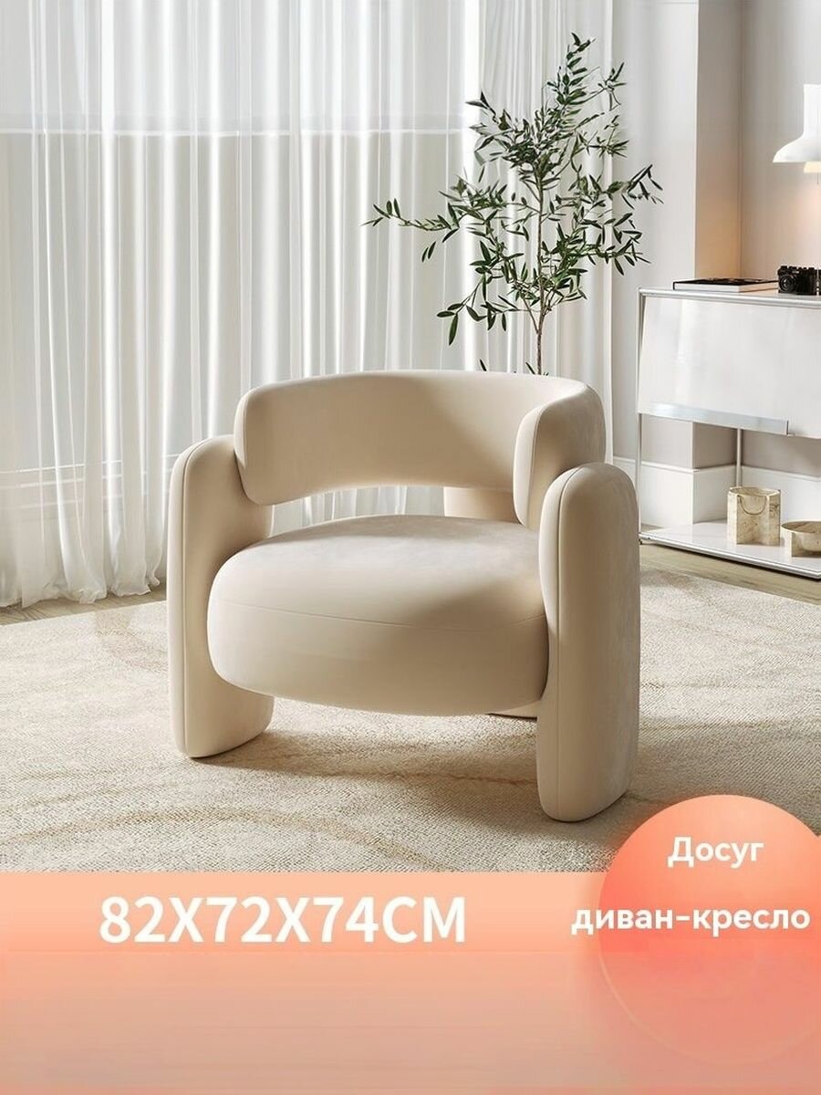 Диван-кресло 2 в 1, компактное решение для гостиной и спальни удобное место для отдыха и приема гостей в малогабаритной квартире