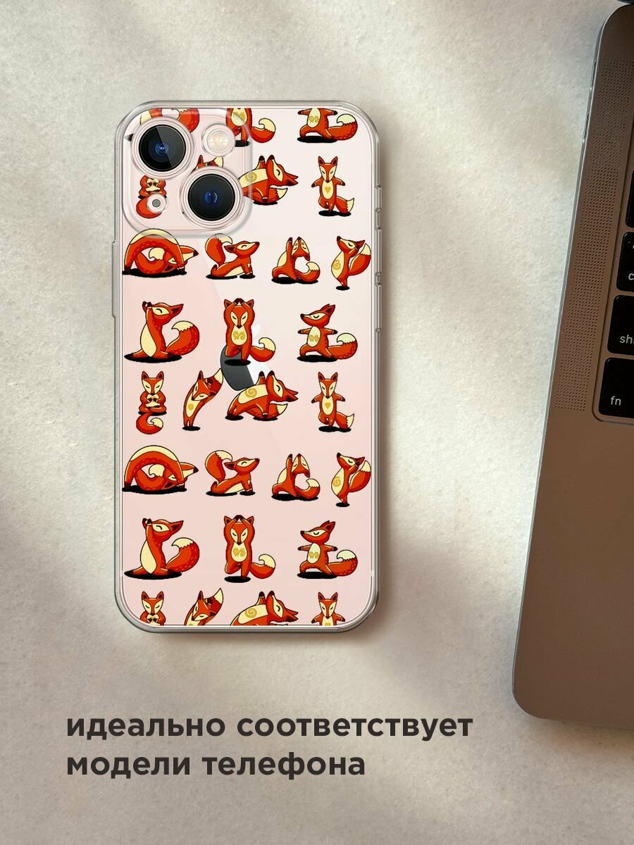 Чехол на Apple iPhone 13 mini / Айфон 13 мини с принтом "Йога для лисы", прозрачный — фото 1