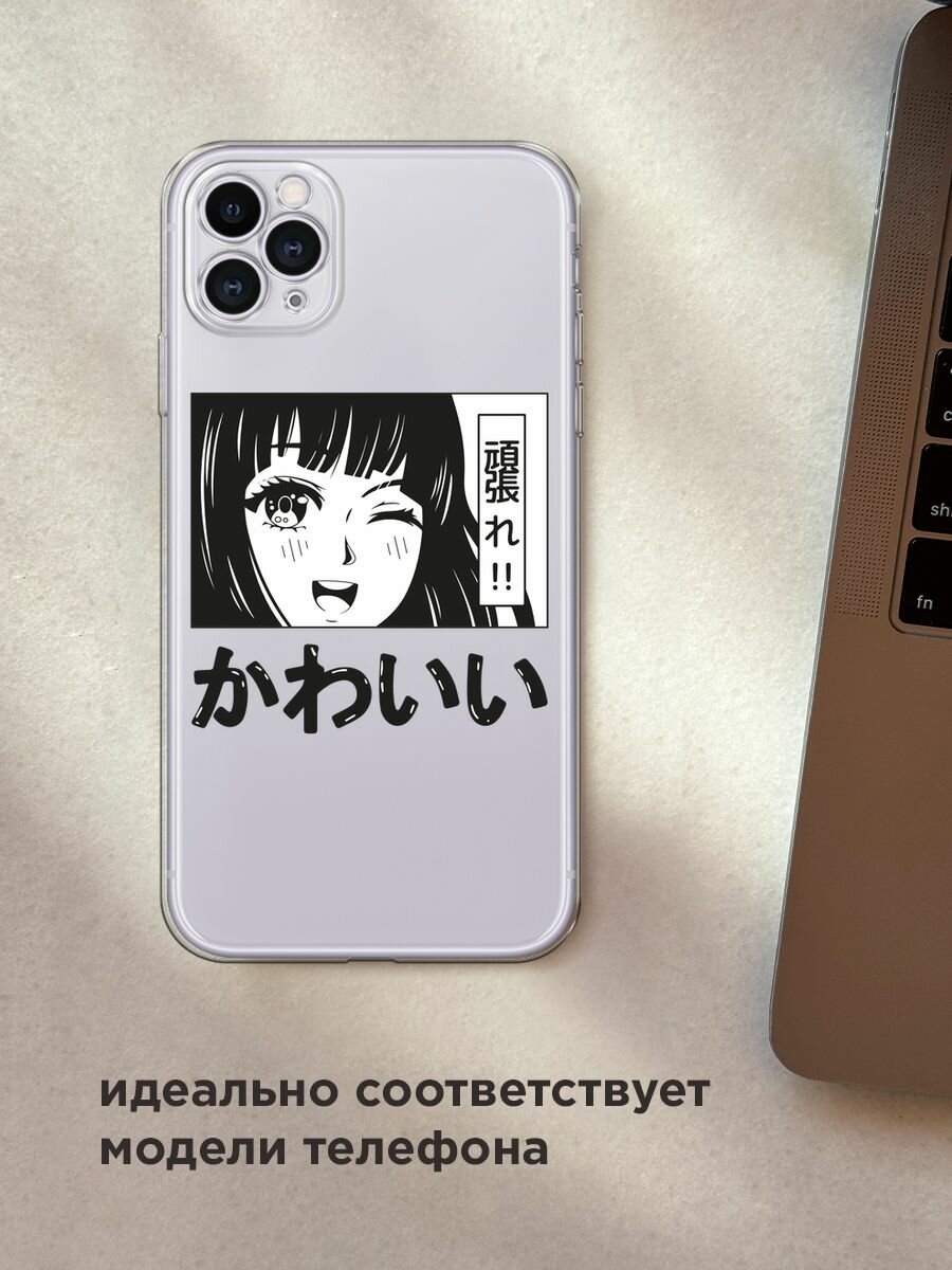 Чехол на Apple iPhone 11 Pro / Айфон 11 Про с принтом "Cute anime girl", прозрачный — фото 1