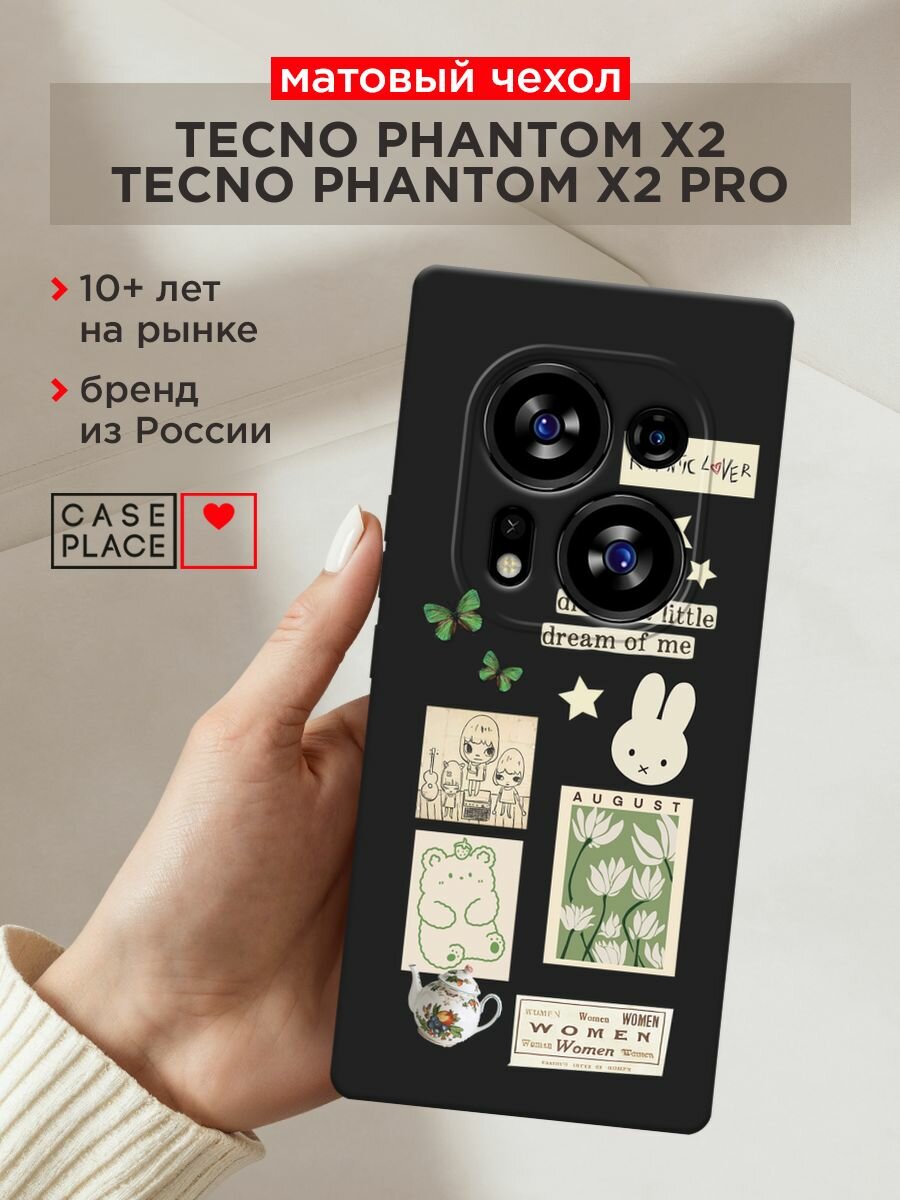 Черный матовый чехол на Tecno Phantom X2 / Техно Фантом Х2 с принтом "Dream a little"