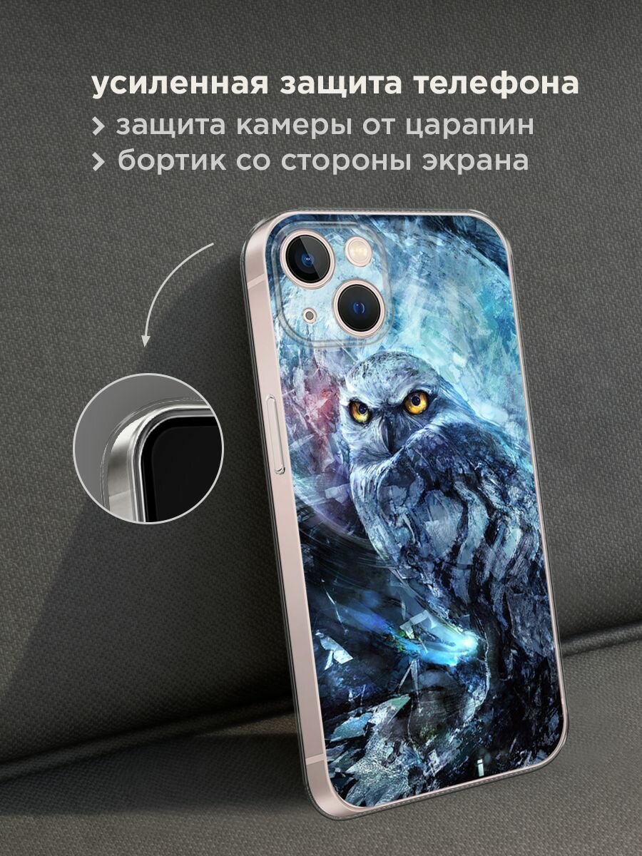 Силиконовый чехол на Apple iPhone 13 / Айфон 13 с принтом "Сова арт 8" — фото 1