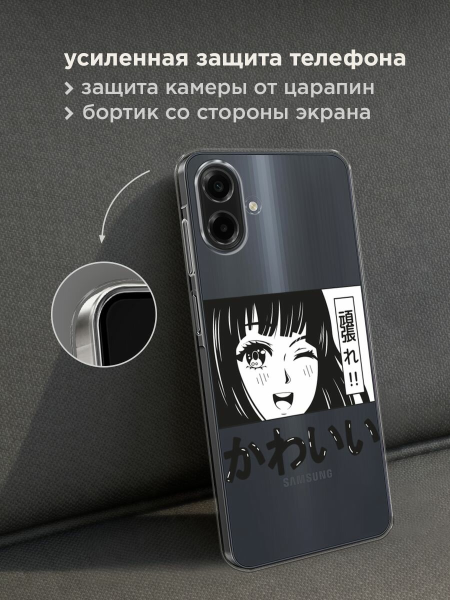 Чехол на Samsung Galaxy A07/A08 / Самсунг А07/А08 с принтом "Cute anime girl", прозрачный — фото 1