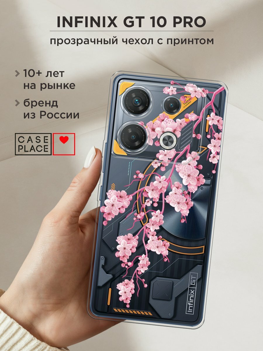 Чехол на Infinix GT 10 Pro / Инфиникс GT 10 Про с принтом "Ветка сакуры 2"