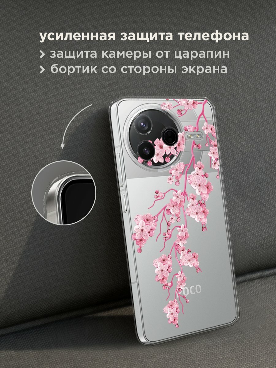 Чехол на Poco F7 Pro / Поко F7 Про с принтом "Ветка сакуры 2" — фото 1