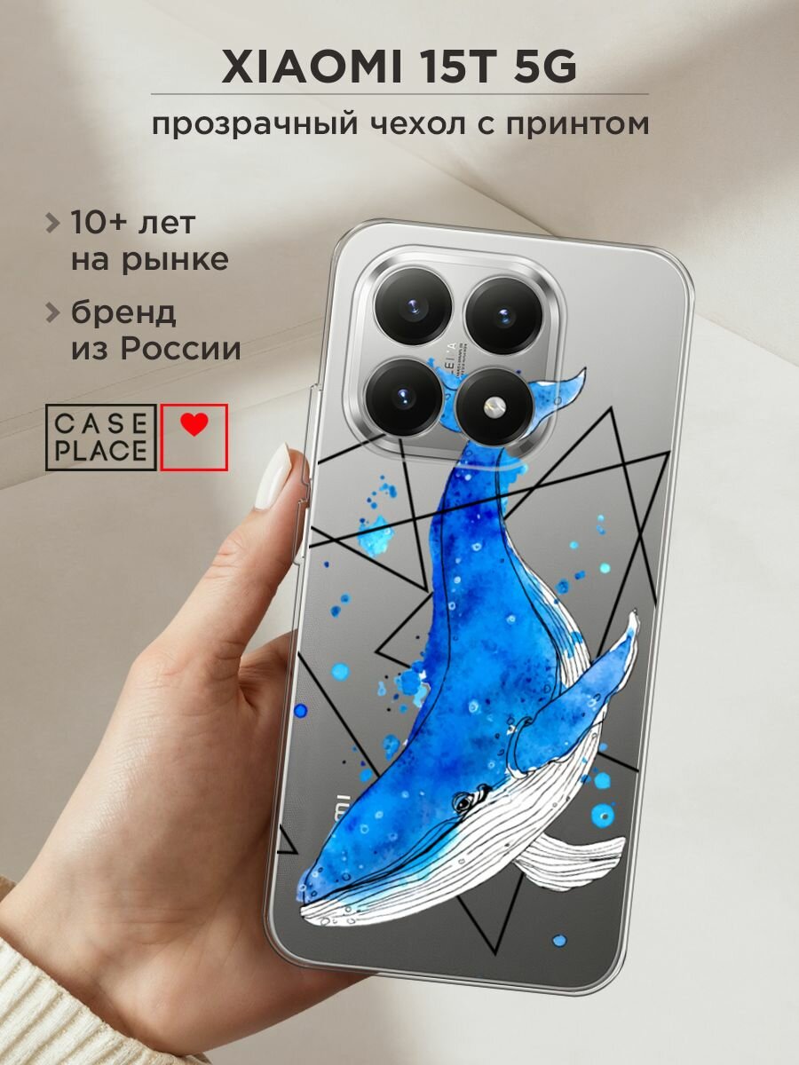 Чехол на Xiaomi 15T 5G / Сяоми 15Т 5G с принтом "Кит графика", прозрачный