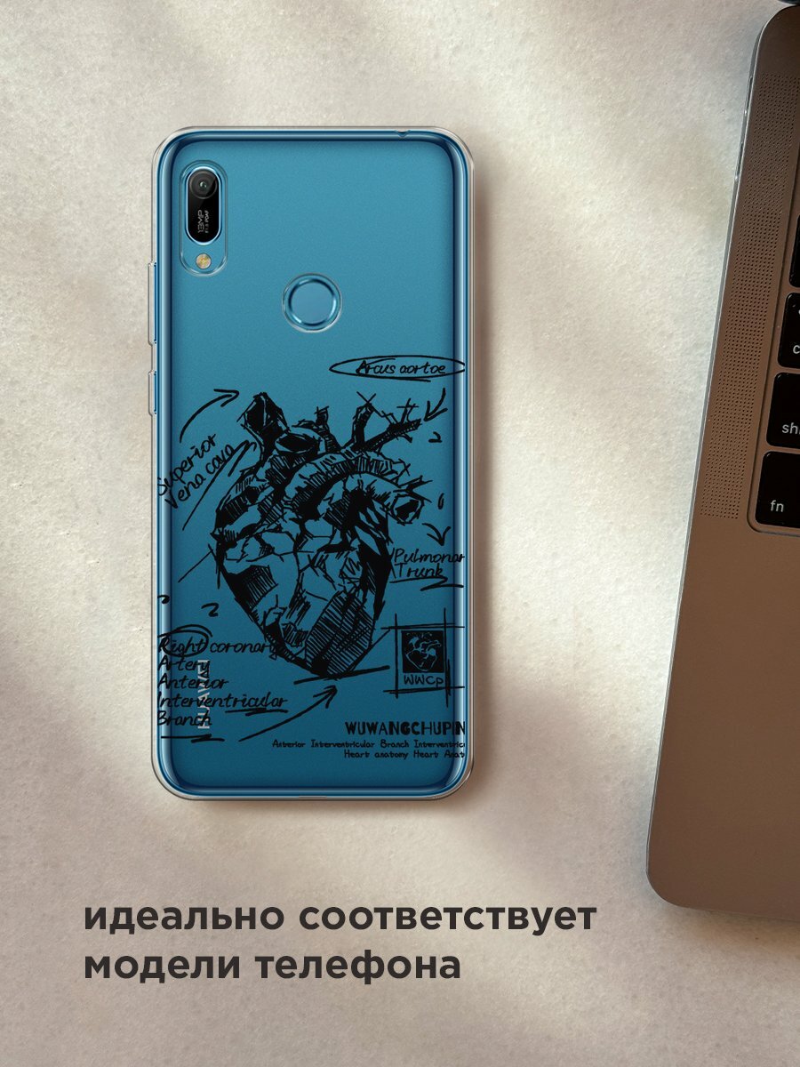 Чехол на Honor 8A/8A Pro/Huawei Y6s/Y6 2019 / Хонор 8А с принтом "Анатомическое сердце 2", прозрачный — фото 1