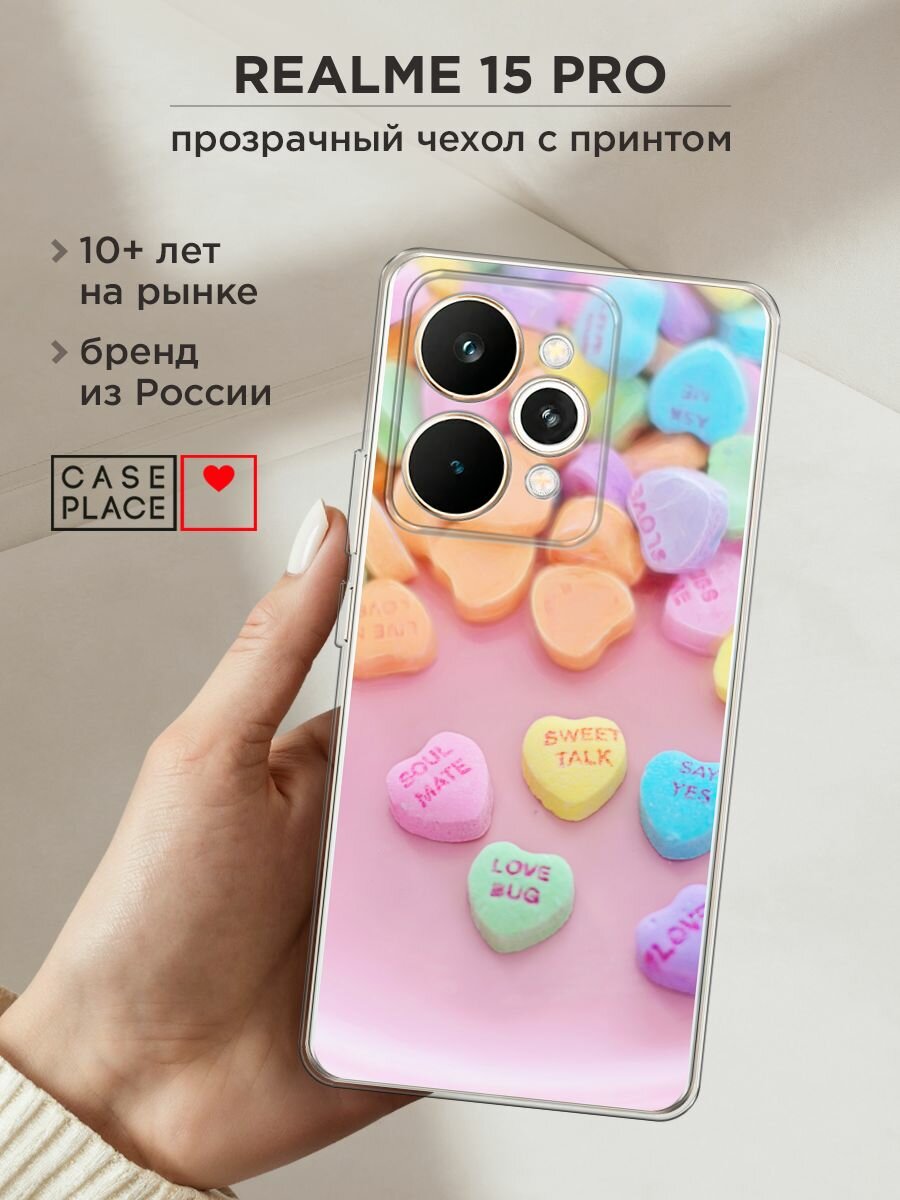 Чехол на Realme 15 Pro / Реалми 15 Про с принтом "Конфетки сердечки 2"